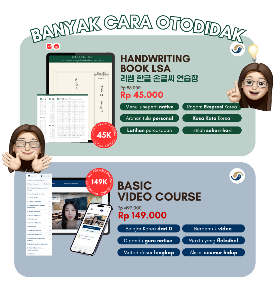 14. Marker (Particle) 이/가 – Lee Ssaem’s Academy