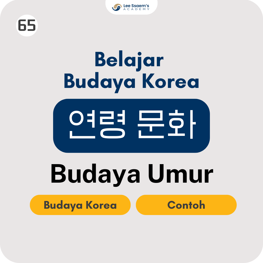 65. Budaya Umur di Korea – Lee Ssaem’s Academy